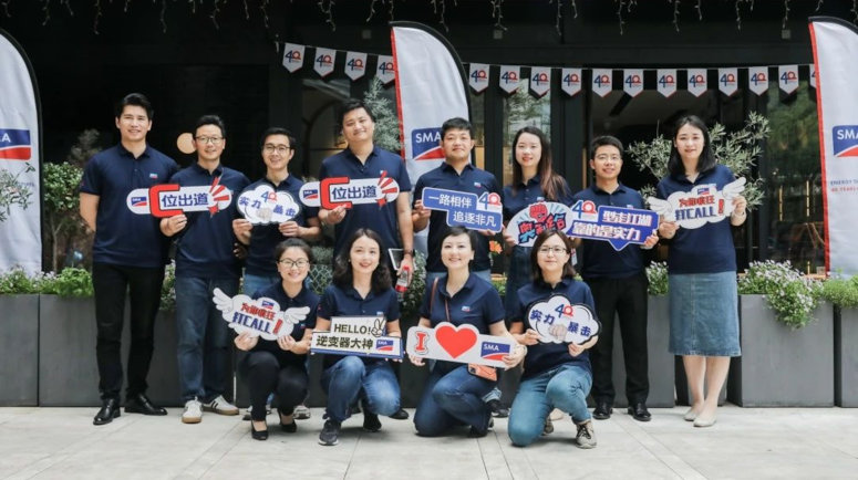 SMA 40周年慶丨C位出道，能源時代的先行者 | SMA China